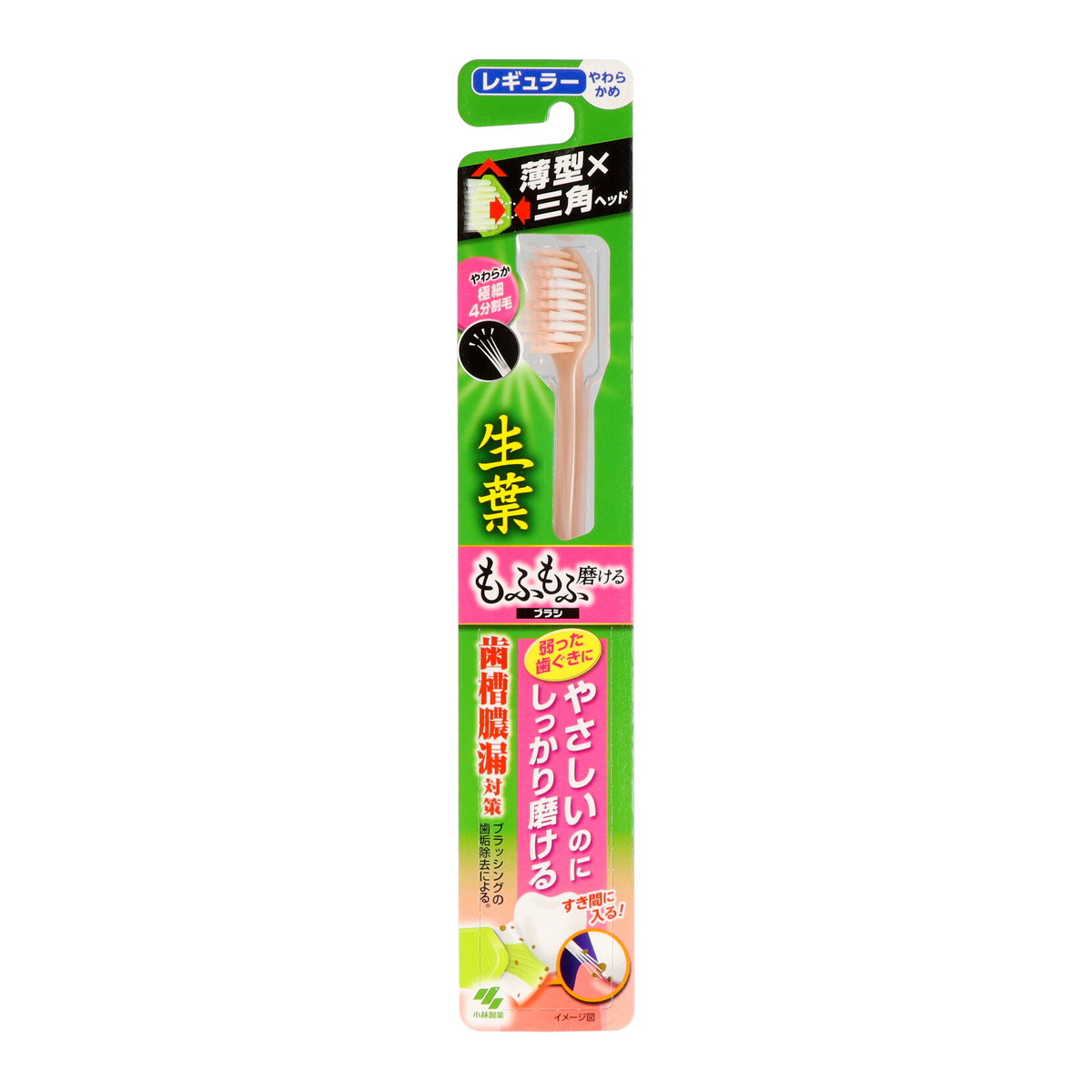 商品名：小林製薬 生葉 もふもふ 磨けるブラシ レギュラー やわらかめ ハブラシ ※色は選べません内容量：1本JANコード：4987072056103発売元、製造元、輸入元又は販売元：小林製薬原産国：ベトナム商品番号：101-m003-49...