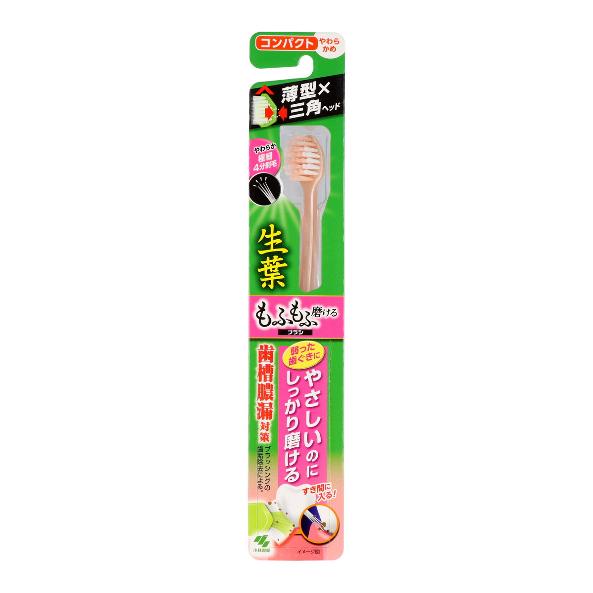 商品名：小林製薬 生葉 もふもふ 磨けるブラシ コンパクト ハブラシ ※色は選べません内容量：1本JANコード：4987072056110発売元、製造元、輸入元又は販売元：小林製薬原産国：ベトナム商品番号：101-m004-49870720...