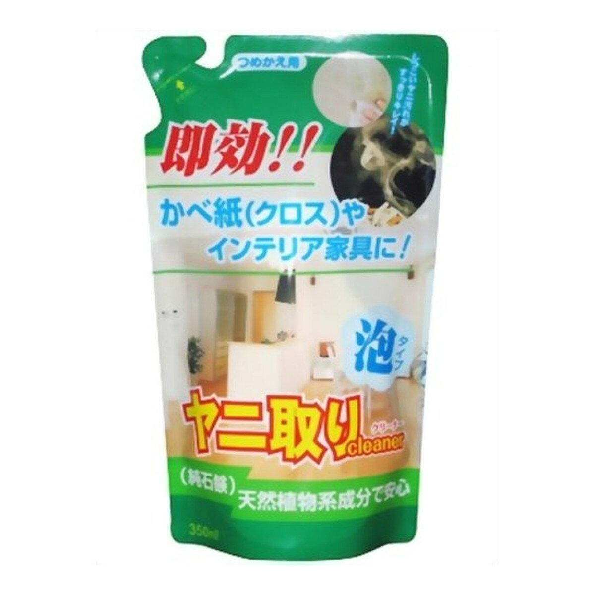 天然植物系成分（純石鹸）で肌や環境にやさしく、泡タイプなので垂直面でも液ダレせず、汚れに密着。ミルミル汚れが浮き上がってきます。お手頃価格の詰め替え用。天然植物系成分（純石鹸）で肌や環境にやさしく、泡タイプなので垂直面でも液ダレせず、汚れに...
