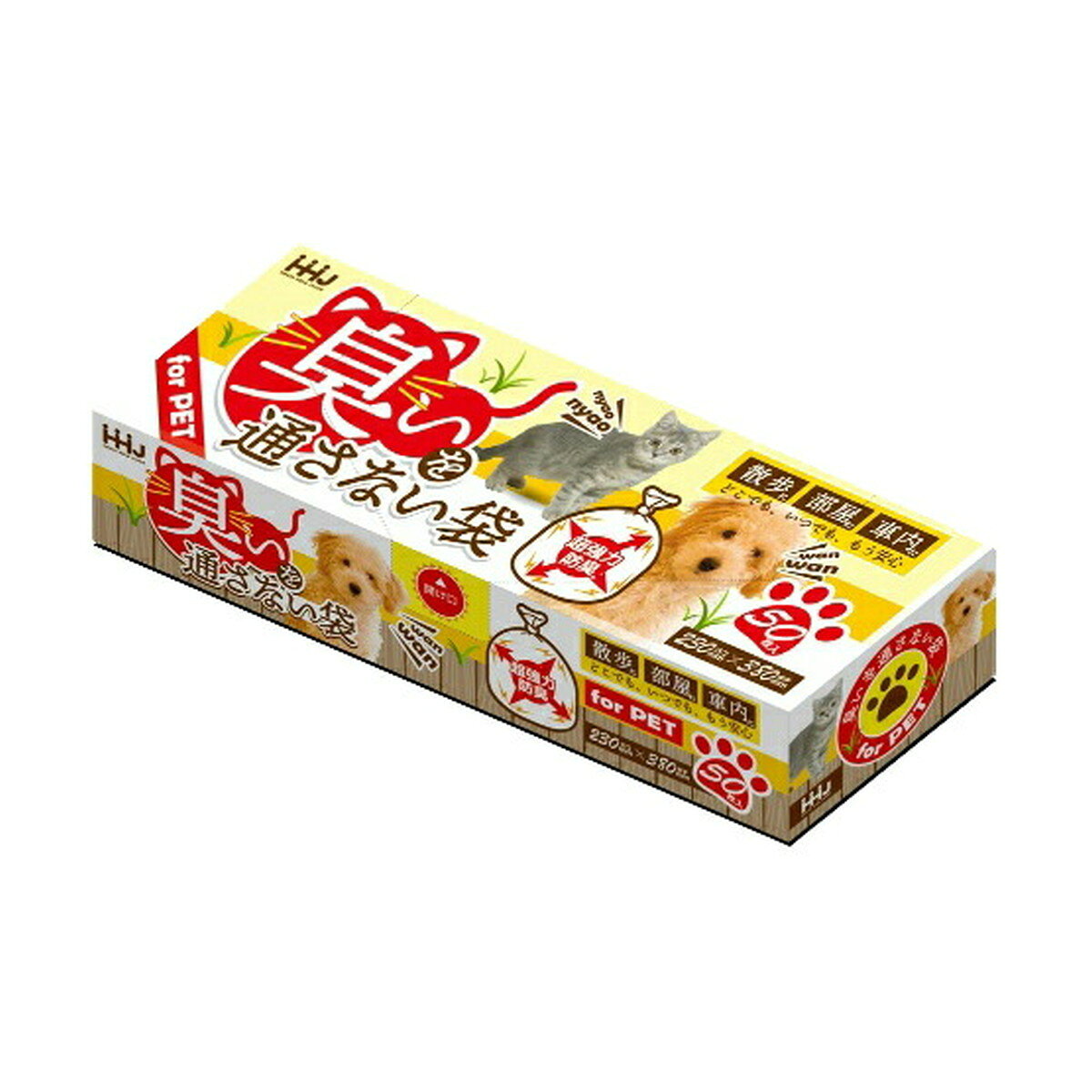 商品名：ハウスホールドジャパン AB07 臭いを通さない袋 Mサイズ 50枚入内容量：50枚入JANコード：4580287322294発売元、製造元、輸入元又は販売元：ハウスホールドジャパン原産国：タイ商品番号：101-82956ブランド：...