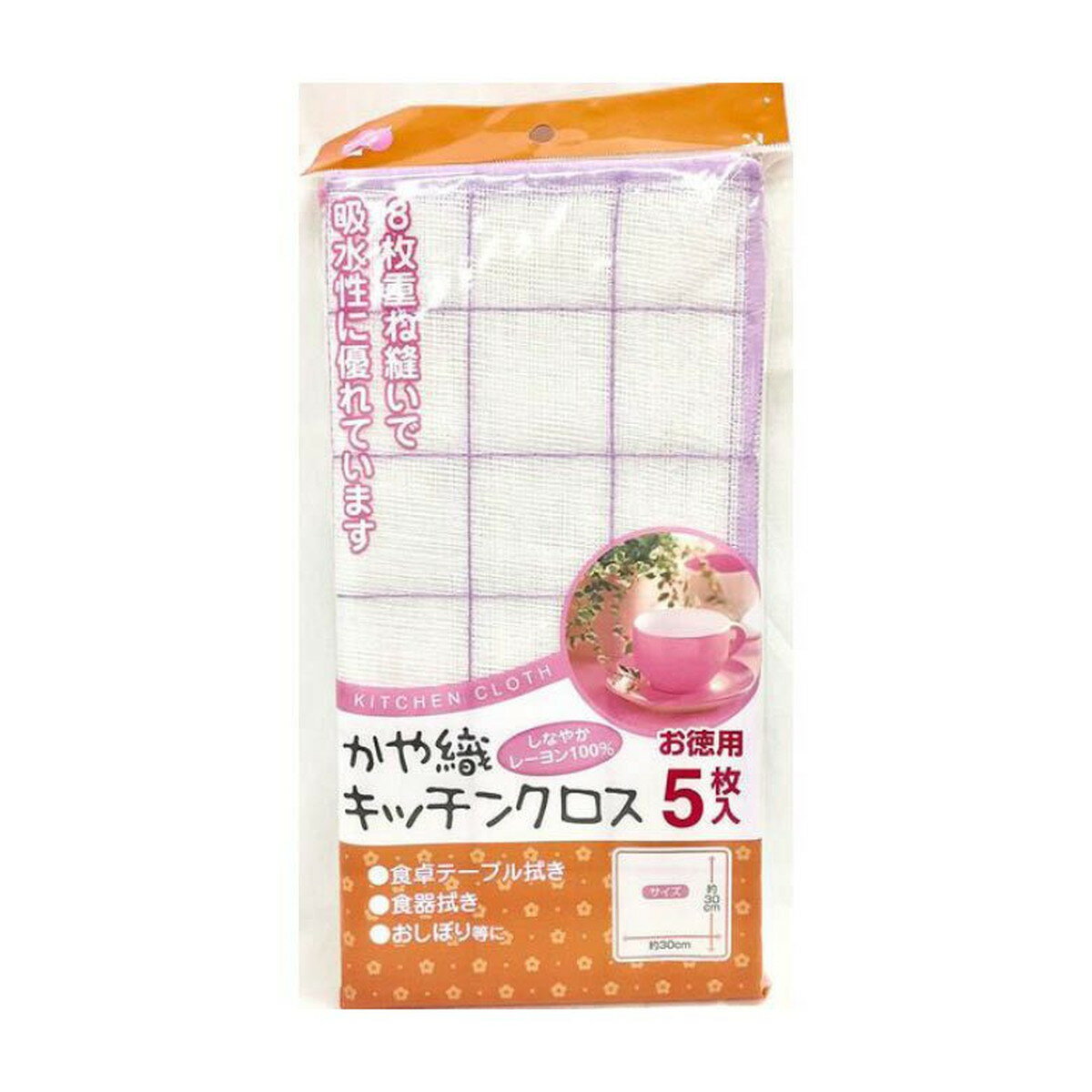 4976187896889101-85858広告文責：アットライフ株式会社TEL 050-3196-1510※商品パッケージは変更の場合あり。メーカー欠品または完売の際、キャンセルをお願いすることがあります。ご了承ください。