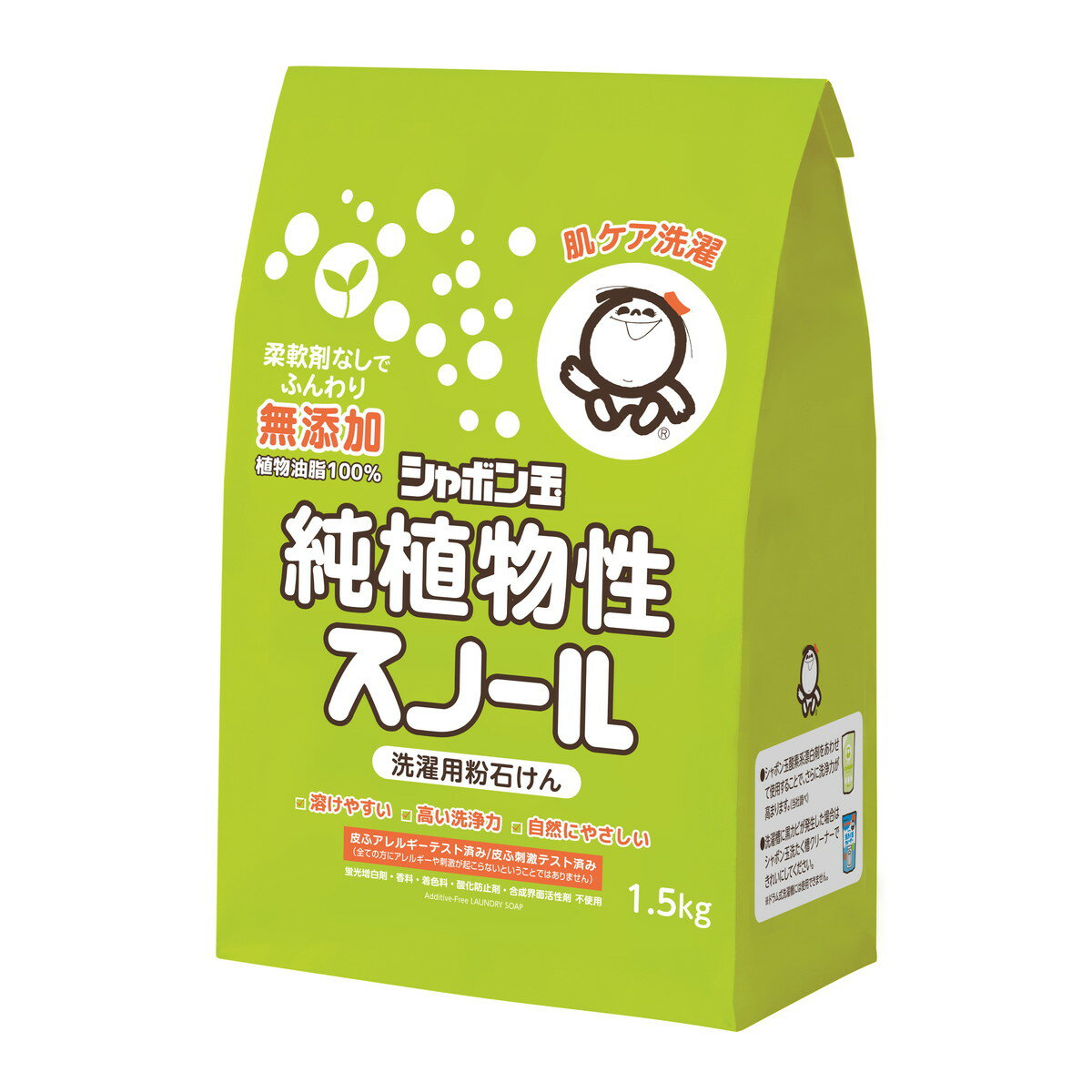 商品名：シャボン玉石けん 無添加 純植物性スノール 1500g 洗濯用粉石けん内容量：1500gJANコード：4901797032051発売元、製造元、輸入元又は販売元：シャボン玉石けん原産国：日本商品番号：101-r006-4901797...