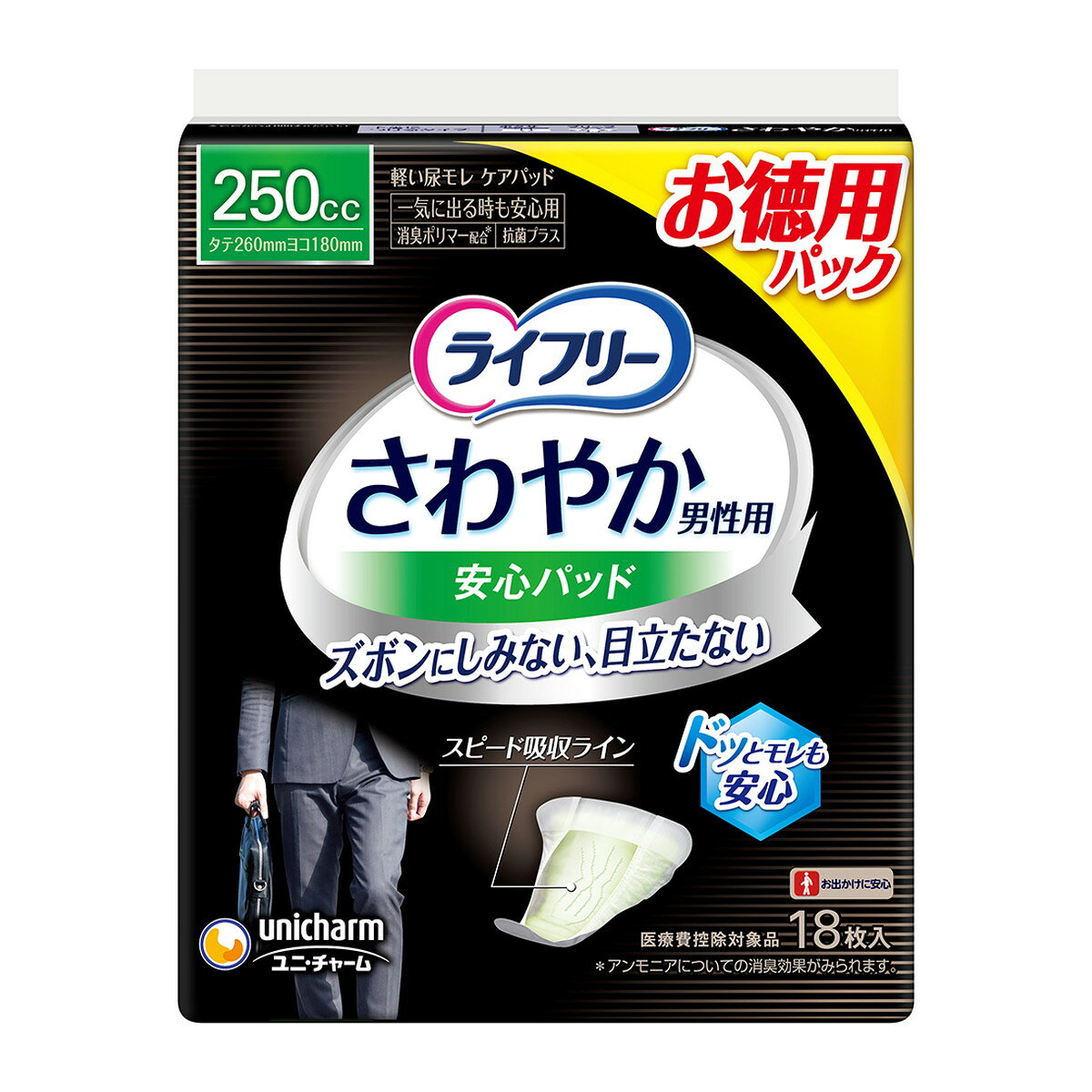 商品名：ユニ・チャーム ライフリー さわやか 男性用 安心パッド 250cc 18枚入内容量：18枚JANコード：4903111574599発売元、製造元、輸入元又は販売元：ユニ・チャーム原産国：日本商品番号：101-r002-490311...