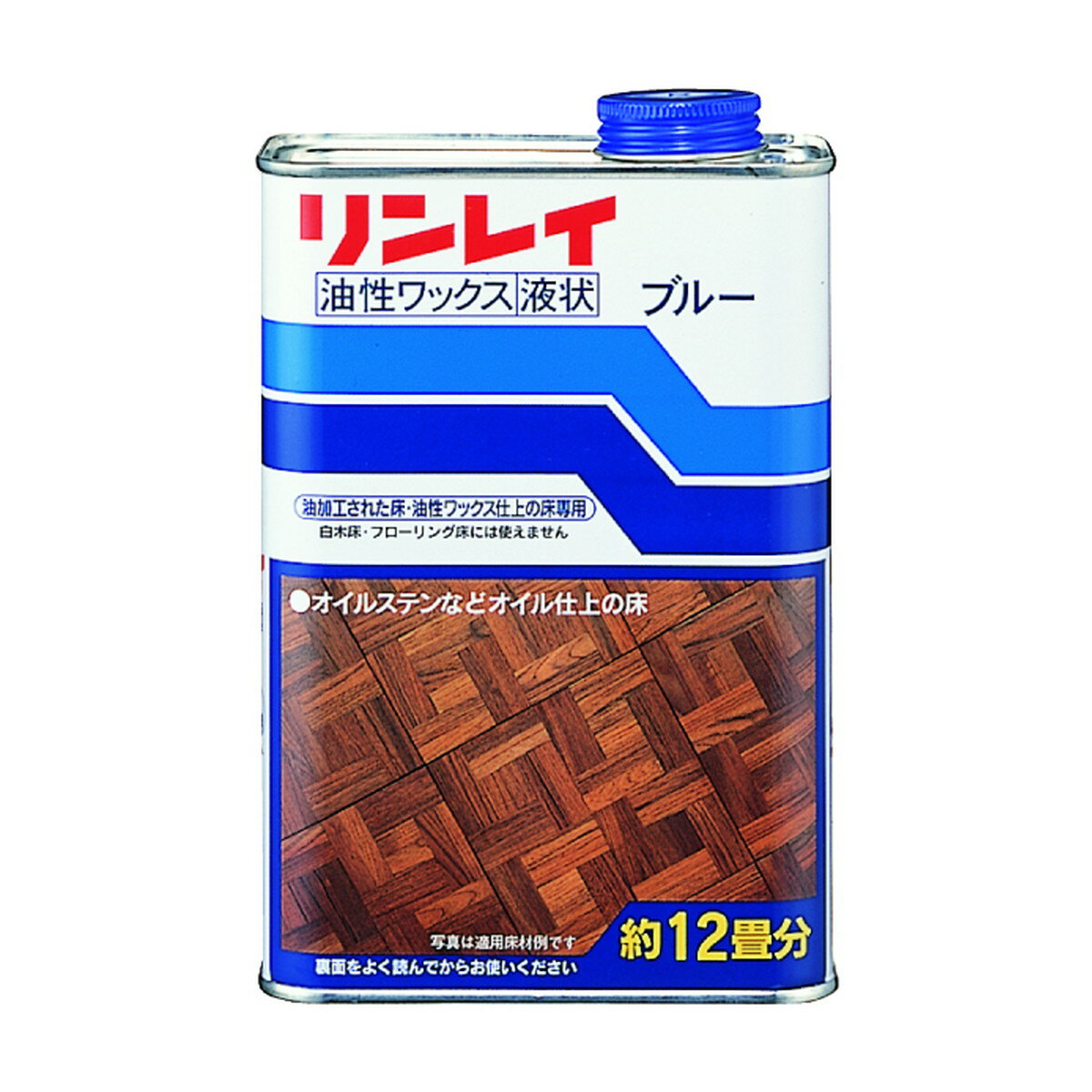 商品名：リンレイ ブルー 1L 床専用 ワックス 油性内容量：1LJANコード：4903339053210発売元、製造元、輸入元又は販売元：リンレイ原産国：日本商品番号：101-r001-4903339053210商品説明オイルステインやロ...