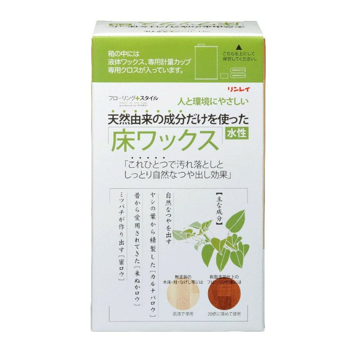 商品名：リンレイ 天然由来成分だけを使った 床ワックス 1L内容量：1LJANコード：4903339565119発売元、製造元、輸入元又は販売元：リンレイ原産国：日本商品番号：101-r001-4903339565119商品説明ミツロウ・米...