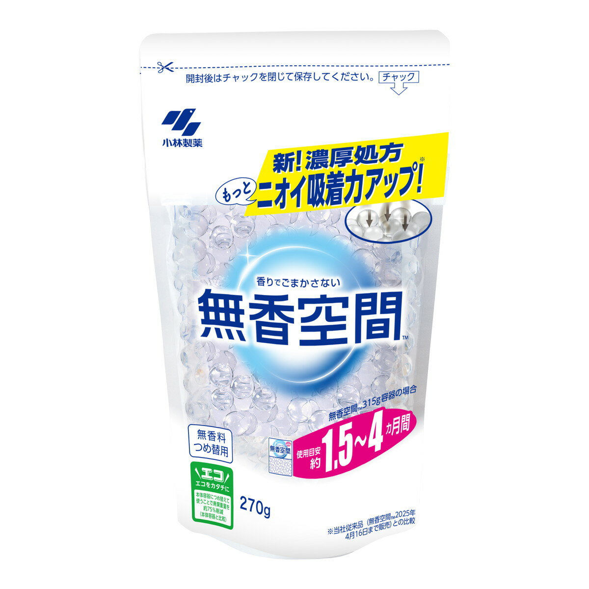 商品名：小林製薬 無香空間 つめ替用 無香料 270g 消臭剤内容量：270gJANコード：4987072098837発売元、製造元、輸入元又は販売元：小林製薬原産国：日本商品番号：101-r010-4987072098837商品説明「無香...