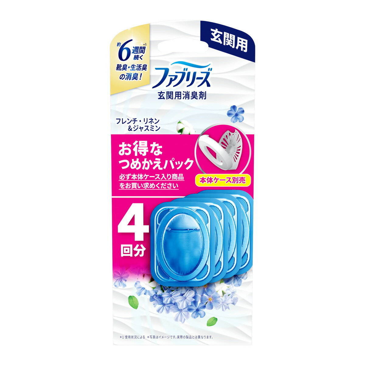 商品名：P&G ファブリーズ 玄関用 消臭剤 フレンチ リネン&ジャスミン つめかえ 4個パック ※本体ケースは別売りです内容量：4個パックJANコード：4987176263377発売元、製造元、輸入元又は販売元：P&G原産国：中国商品番号...