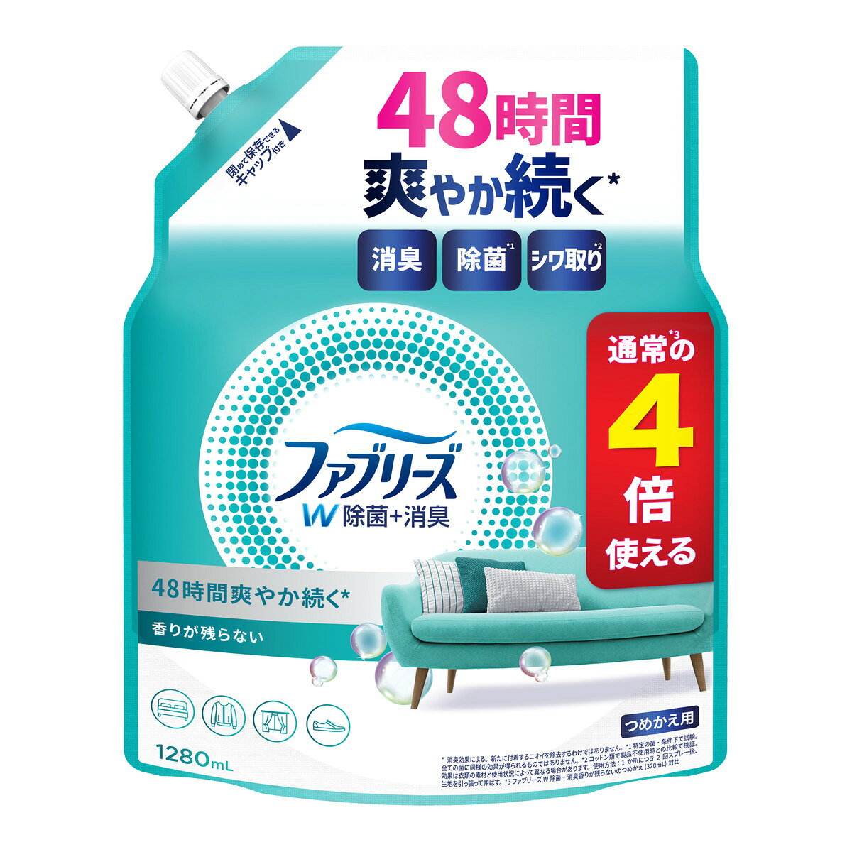 商品名：P&G ファブリーズ W除菌+消臭 つめかえ用 4回分 1280mL内容量：1280mLJANコード：4987176286383発売元、製造元、輸入元又は販売元：P&Gジャパン合同会社原産国：ベトナム商品番号：101-r002-49...