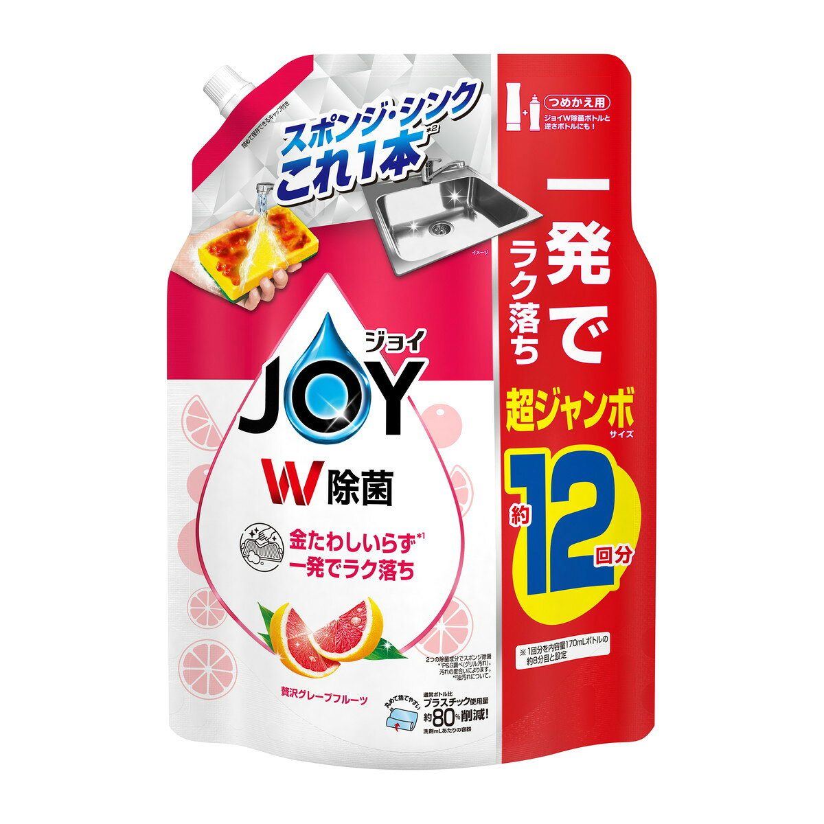 商品名：P&G ジョイ W除菌 贅沢グレープフルーツの香り つめかえ用 超ジャンボ 1550mL 食器用洗剤内容量：1550mLJANコード：4987176290113発売元、製造元、輸入元又は販売元：P&G原産国：日本商品番号：101-r...