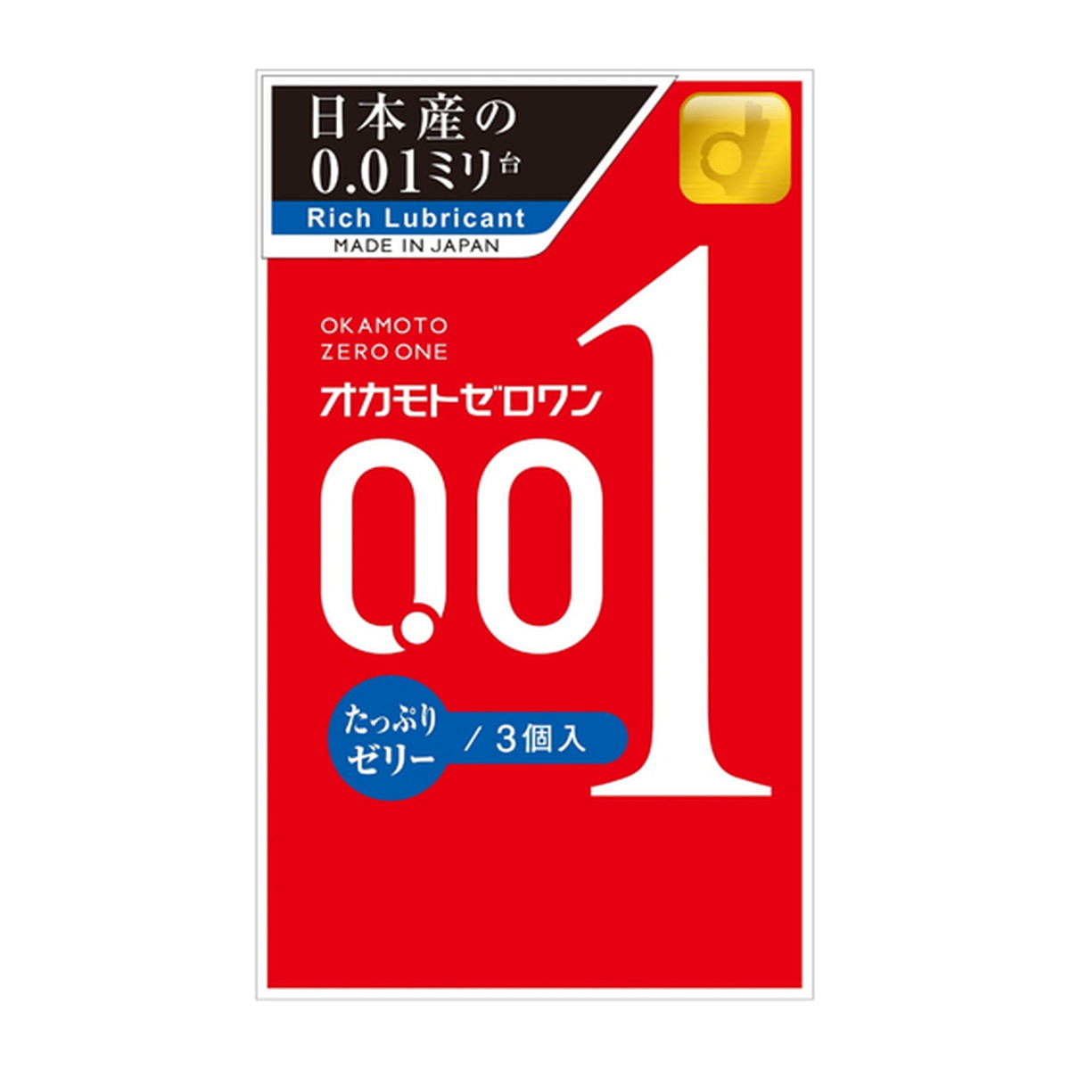 商品名：オカモト ゼロワン たっぷりゼリー 3個入 コンドーム内容量：3個入JANコード：4547691765772発売元、製造元、輸入元又は販売元：オカモト原産国：日本区分：医療機器商品番号：103-r001-4547691765772商...