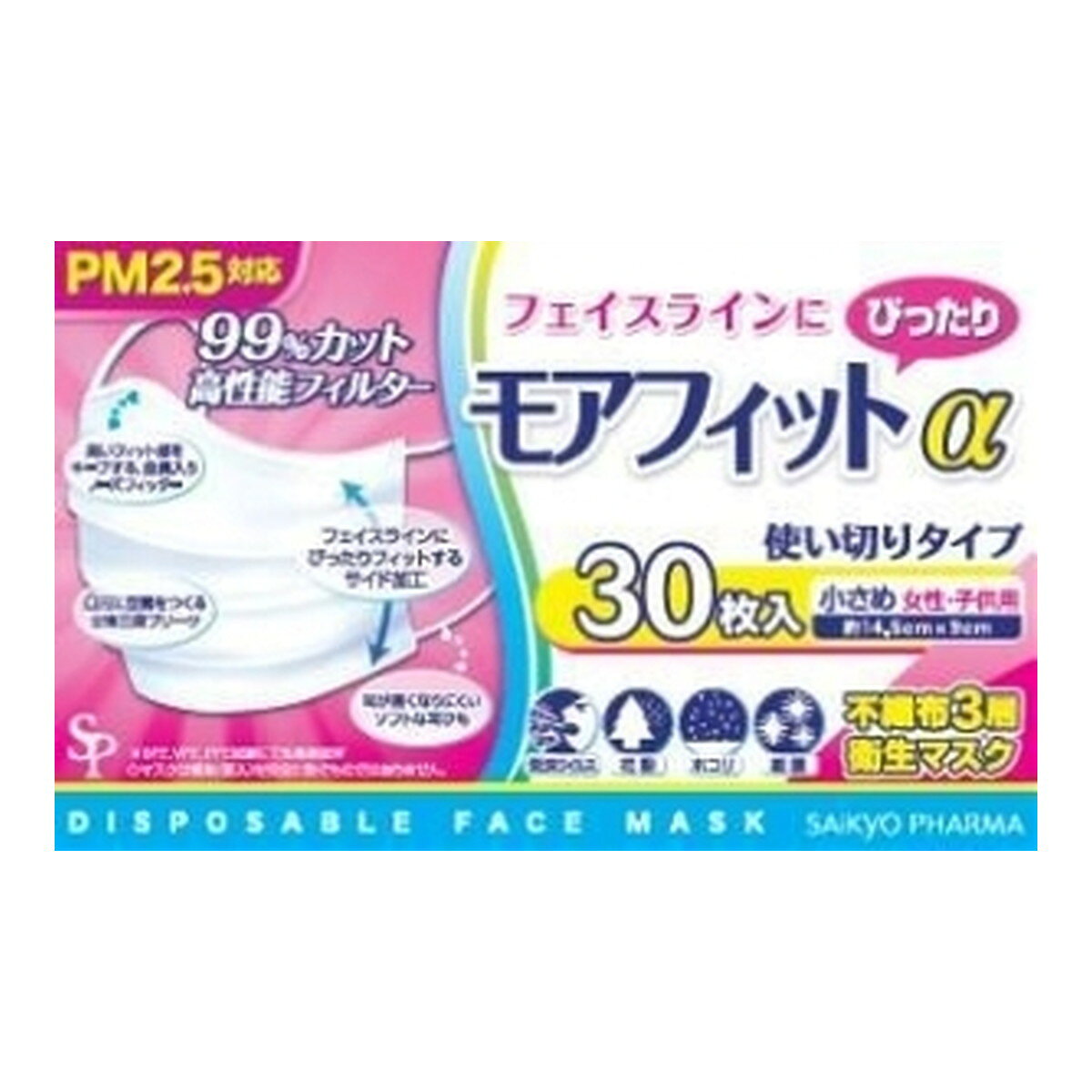 商品名：サイキョウ・ファーマ モアフィットα 小さめサイズ 30枚入 不織布3層衛生マスク内容量：30枚JANコード：4562378463635発売元、製造元、輸入元又は販売元：サイキョウ・ファーマ原産国：中国商品番号：103-r003-4...