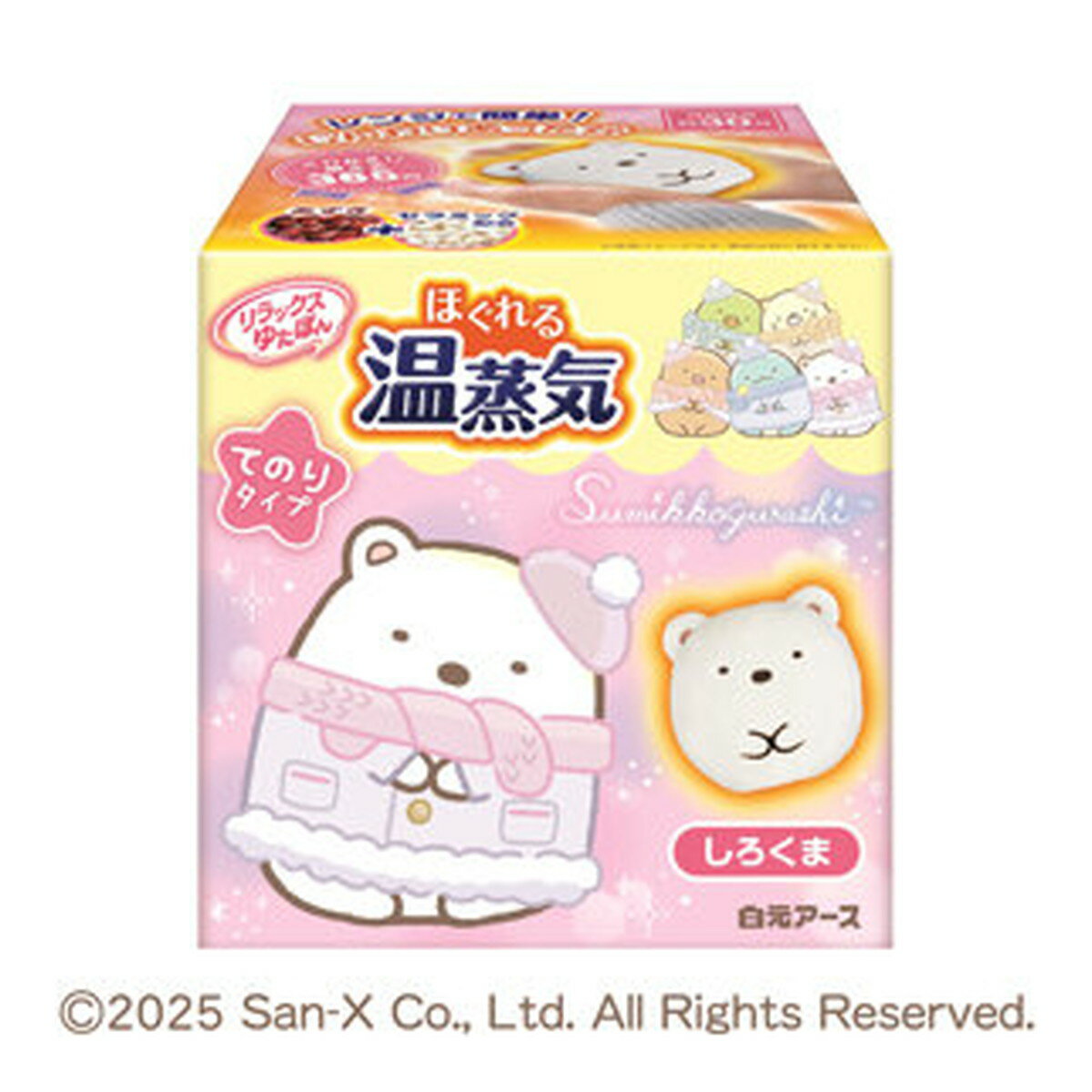 商品名：白元アース リラックスゆたぽん てのりタイプ ほぐれる温蒸気 すみっコぐらし しろくま内容量：1個JANコード：4902407330611発売元、製造元、輸入元又は販売元：白元アース商品番号：103-r004-49024073306...
