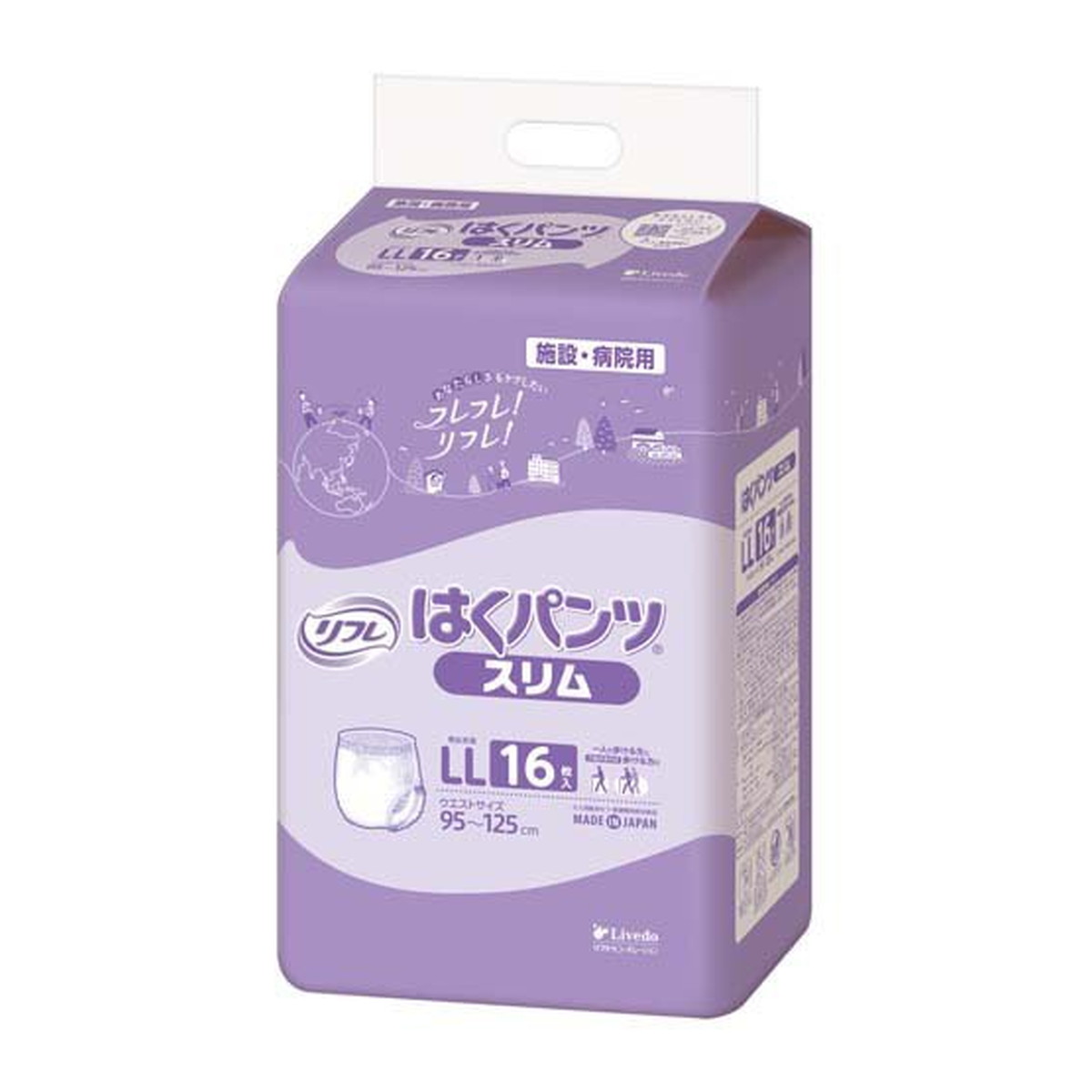 商品名：リブドゥ リフレ 業務用 はくパンツ スリムタイプ LL 16枚入▼医療費控除対象商品内容量：16枚JANコード：4904585026645発売元、製造元、輸入元又は販売元：リブドゥコーポレーション商品番号：103-r001-490...