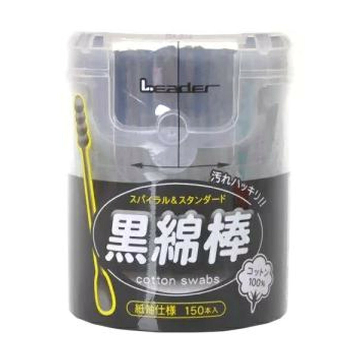 商品名：日進医療器 リーダー 黒綿棒 150本入 スパイラル&スタンダード内容量：150本JANコード：4955574821130発売元、製造元、輸入元又は販売元：日進医療器商品番号：103-r001-4955574821130商品説明汚れ...