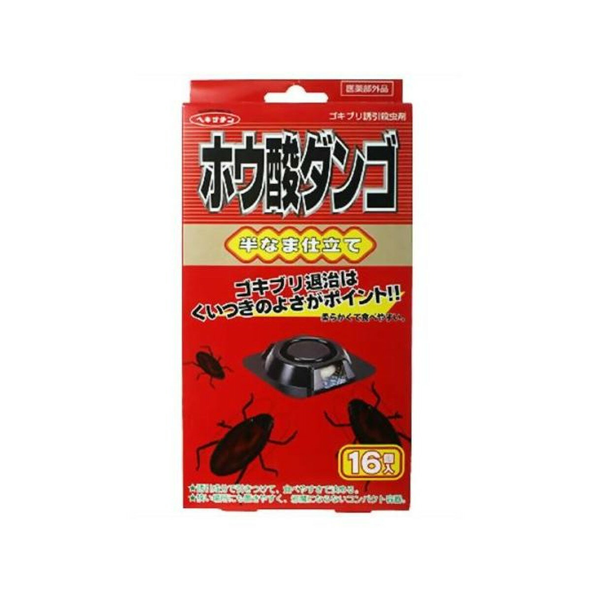 ※パッケージデザイン等は予告なく変更されることがあります。商品説明「ヘキサチン ホウ酸ダンゴ 半なま仕立て 16個入」は、手軽に置くだけでゴキブリ駆除ができるホウ酸ダンゴです。ゴキブリが好み、食べやすい半生仕立て。固くなりにくいので、食いつ...