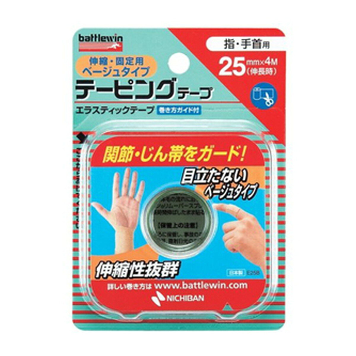 商品名：ニチバン バトルウィン テーピング テープ 伸縮・固定用 ベージュタイプ E25FB 25mm × 4m (伸長時) 1巻入内容量：1巻入JANコード：4987167056797発売元、製造元、輸入元又は販売元：ニチバン株式会社原産...
