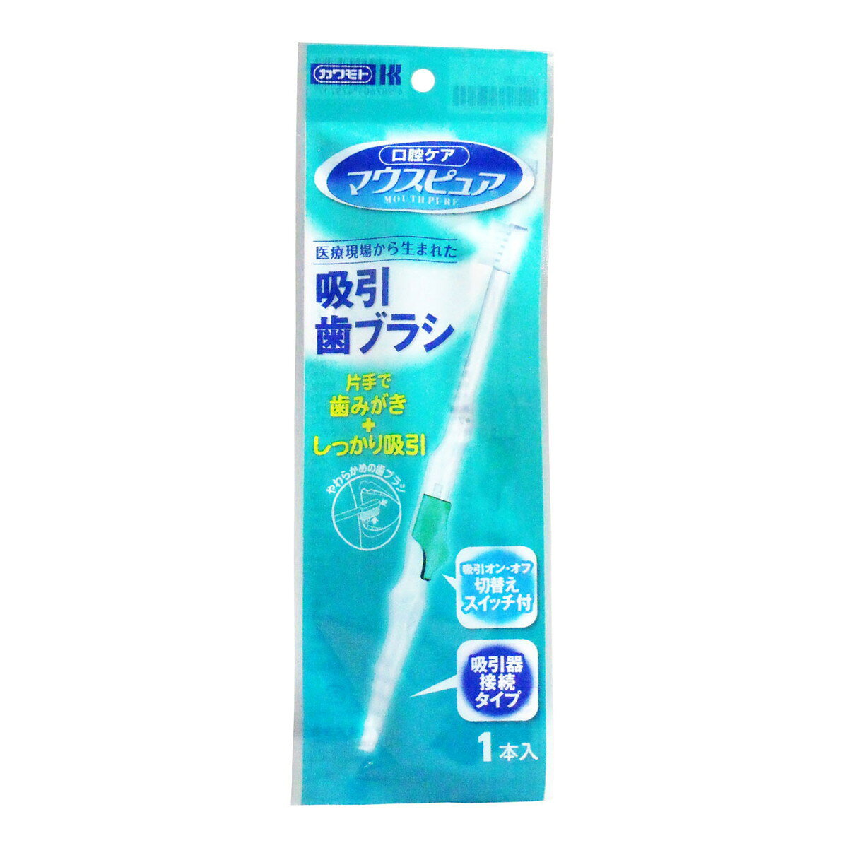 商品名：川本産業 マウスピュア 吸引歯ブラシ内容量：1本JANコード：4987601479717発売元、製造元、輸入元又は販売元：川本産業原産国：ベトナム商品番号：103-r001-4987601479717商品説明●吸引・清掃が片手で可能...