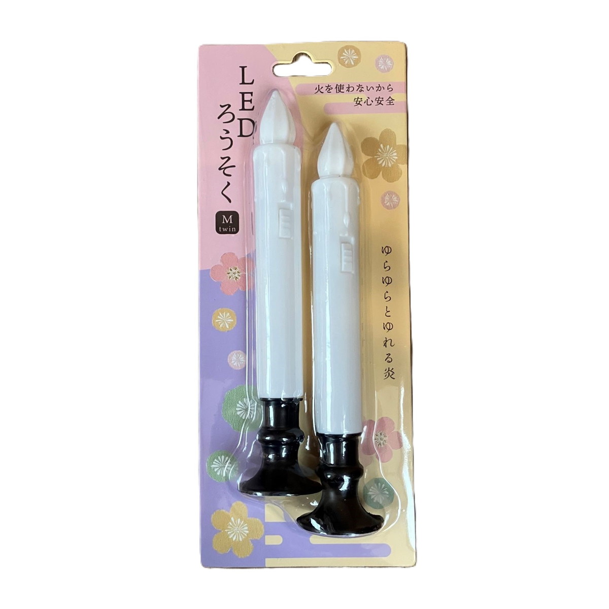 商品名：九州フラワーサービス LED ろうそく M 2本入内容量：2本入JANコード：4538353823954発売元、製造元、輸入元又は販売元：九州フラワーサービス原産国：中国商品番号：101-r001-4538353823954商品説明...