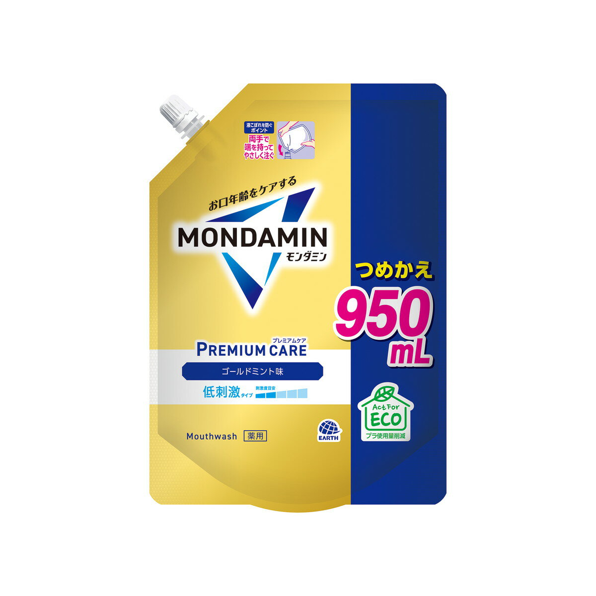 商品名：アース製薬 薬用 モンダミン マウスウォッシュ プレミアムケア ゴールドミント つめかえ 950ml 洗口液内容量：950mlJANコード：4901080314512発売元、製造元、輸入元又は販売元：アース製薬原産国：日本区分：医薬...