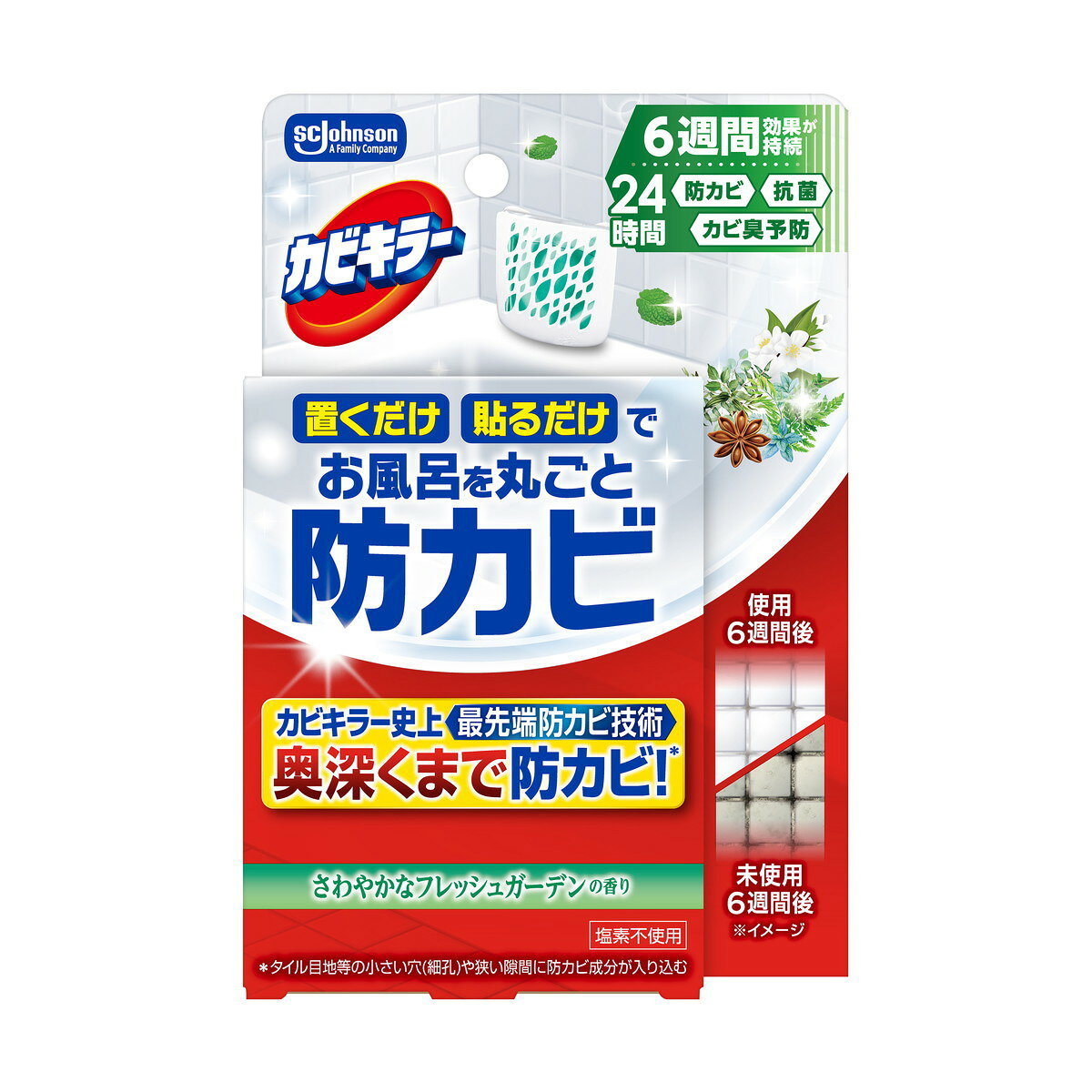 商品名：ジョンソン カビキラー お風呂を丸ごと防カビ さわやかなフレッシュガーデンの香り 本体内容量：1個JANコード：4901609017153発売元、製造元、輸入元又は販売元：ジョンソン原産国：中国商品番号：101-r001-49016...