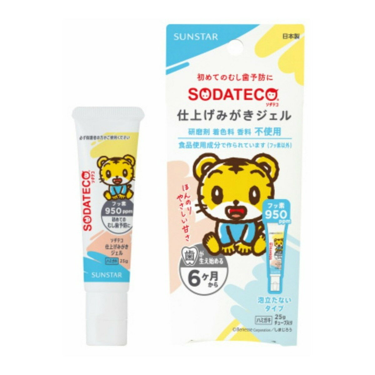 商品名：サンスター ソダテコ 仕上げみがきジェル 25g内容量：25gJANコード：4901616013308発売元、製造元、輸入元又は販売元：サンスター原産国：日本区分：医薬部外品商品番号：101-r004-4901616013308商品...