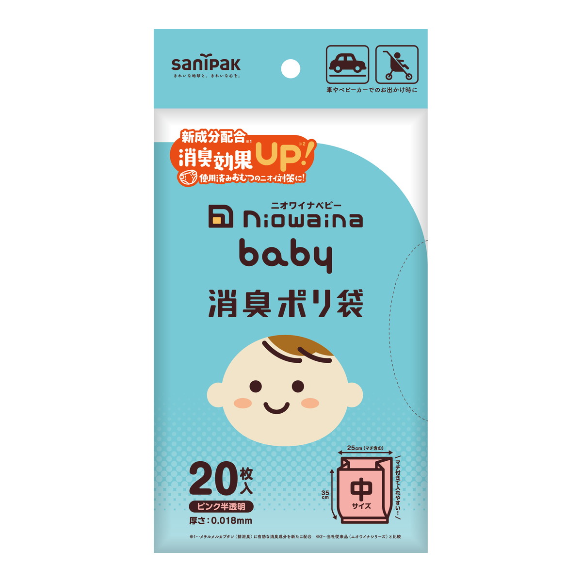 商品名：日本サニパック SBC01 niowaina baby ニオワイナベビー 消臭ポリ袋 ピンク 半透明 中サイズ 20枚入内容量：20枚JANコード：4902393435031発売元、製造元、輸入元又は販売元：日本サニパック原産国：イ...