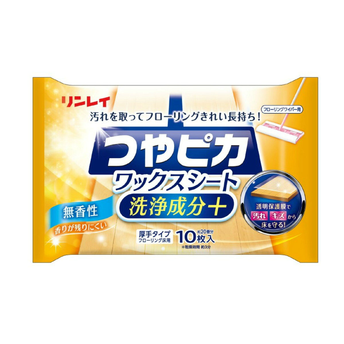 商品名：リンレイ つやピカ ワックスシート 無香性 10枚入り内容量：10枚JANコード：4903339984637発売元、製造元、輸入元又は販売元：リンレイ原産国：日本商品番号：101-r010-4903339984637商品説明内容液を...
