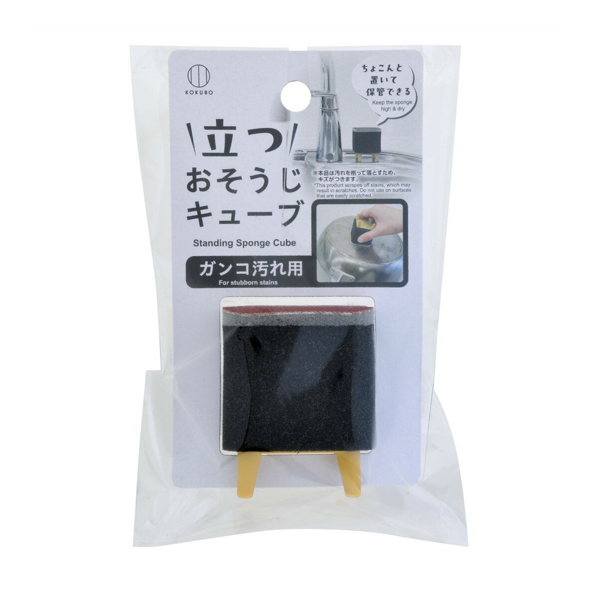 商品名：小久保工業所 立つ おそうじキューブ ガンコ汚れ用 スポンジ内容量：1個JANコード：4956810240661発売元、製造元、輸入元又は販売元：小久保工業所原産国：中国商品番号：101-r001-4956810240661商品説明...