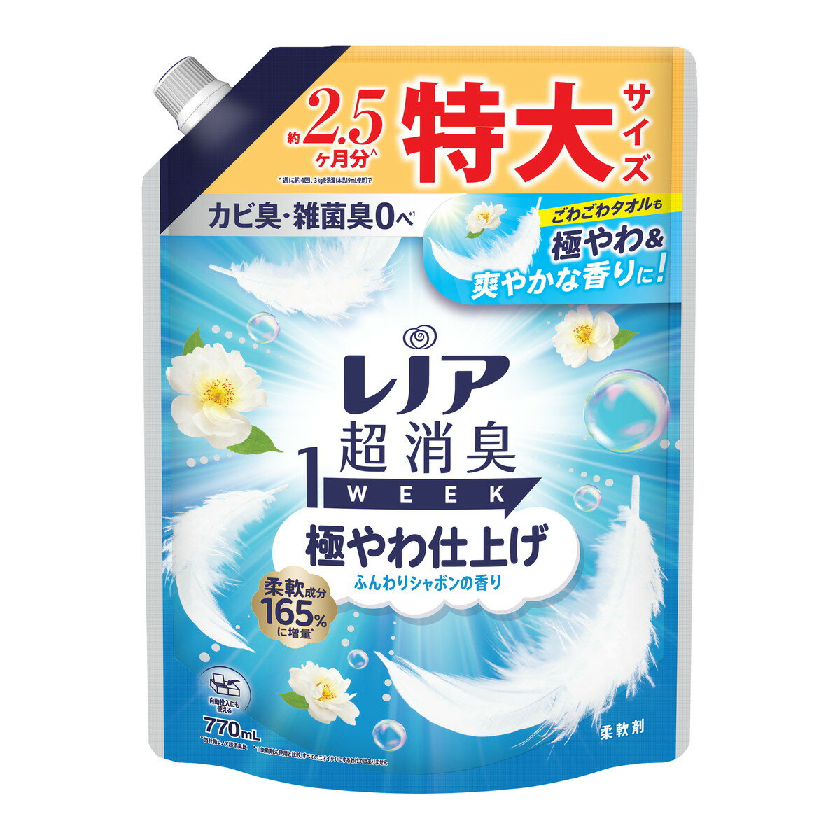 商品名：P&G レノア 超消臭1WEEK 極やわ仕上げ ふんわりシャボンの香り つめかえ用 特大サイズ 770mL 柔軟剤内容量：770mLJANコード：4987176324641発売元、製造元、輸入元又は販売元：P&Gジャパン合同会社原産...