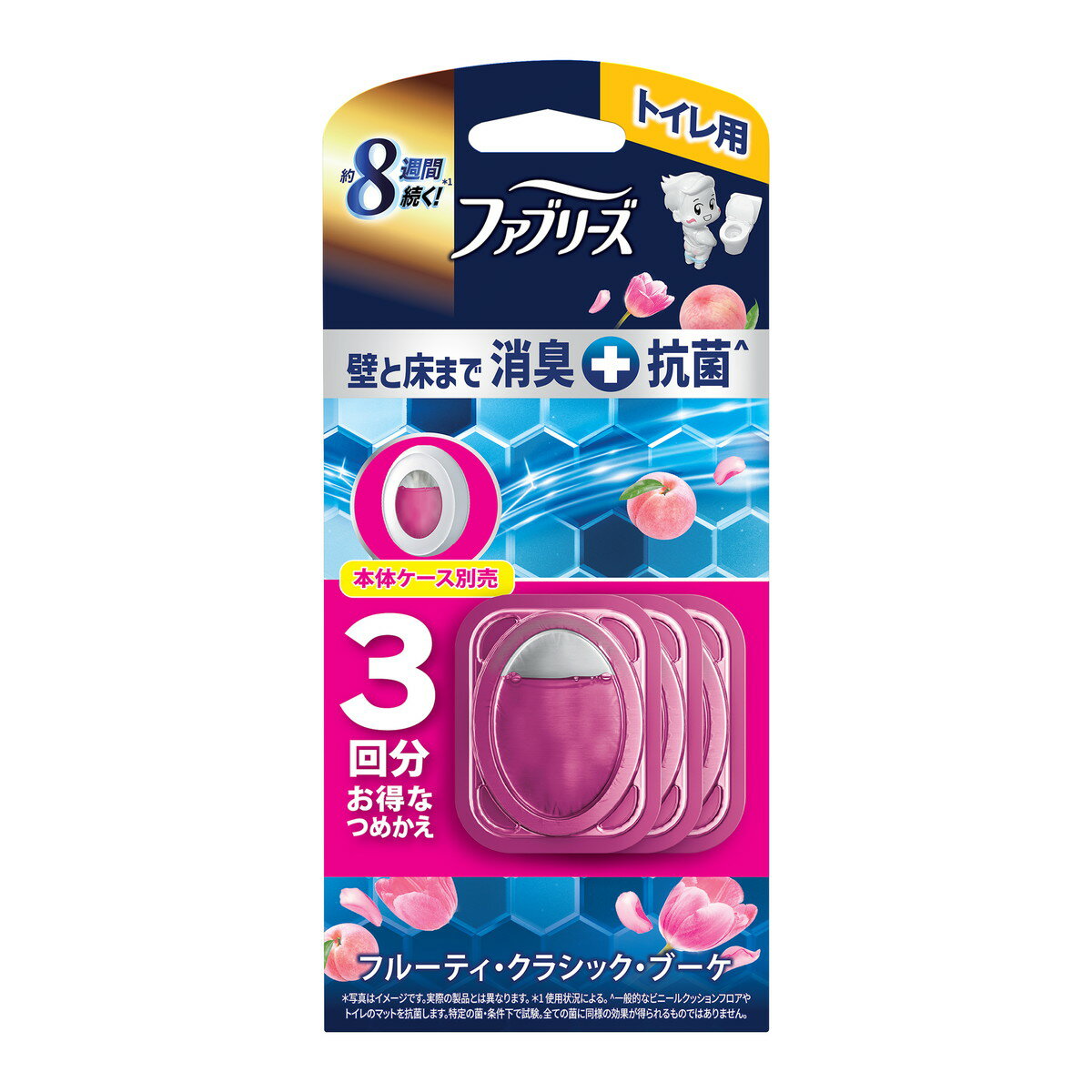 商品名：P&G ファブリーズ トイレ用 消臭剤 プレミアムシリーズ 抗菌 フルーティークラシックブーケ 詰替 3回分内容量：3個JANコード：4987176343307発売元、製造元、輸入元又は販売元：P&Gジャパン合同会社原産国：中国商品...