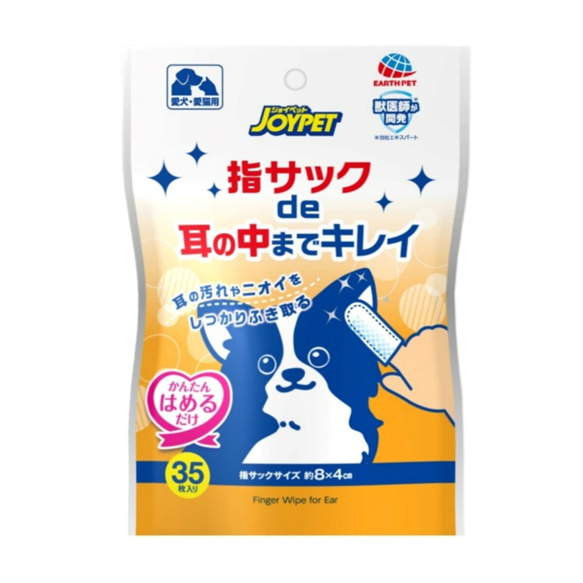 商品名：アース・ペット ジョイペット JOYPET 指サックde耳までキレイ 35枚入 耳そうじシート内容量：35枚JANコード：4994527937009発売元、製造元、輸入元又は販売元：アース・ペット原産国：中国商品番号：101-r00...