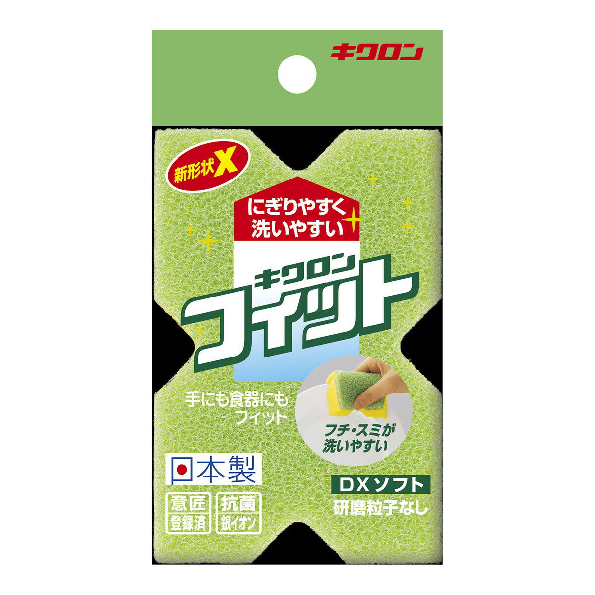商品名：キクロン キクロンフィット DXソフト スポンジ キッチンスポンジ内容量：1個JANコード：4548404101436発売元、製造元、輸入元又は販売元：キクロン原産国：日本商品番号：101-r001-4548404101436商品説...