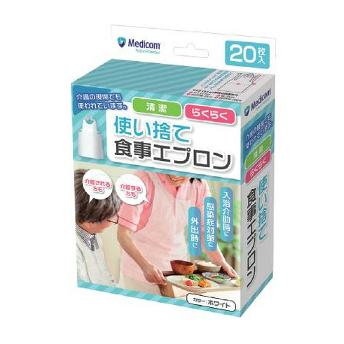 商品名：メディコム 使い捨て 食事エプロン 20枚入 ホワイト内容量：20枚JANコード：4894476014175発売元、製造元、輸入元又は販売元：ARメディコムインクアジア原産国：中国商品番号：101-r010-489447601417...