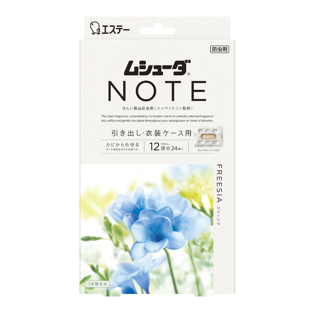 商品名：ムシューダ NOTE 1年間有効 引き出し・衣装ケース用 フリージア 24個入 エステー内容量：24個入JANコード：4901070304028発売元、製造元、輸入元又は販売元：エステー原産国：日本商品番号：101-r002-490...