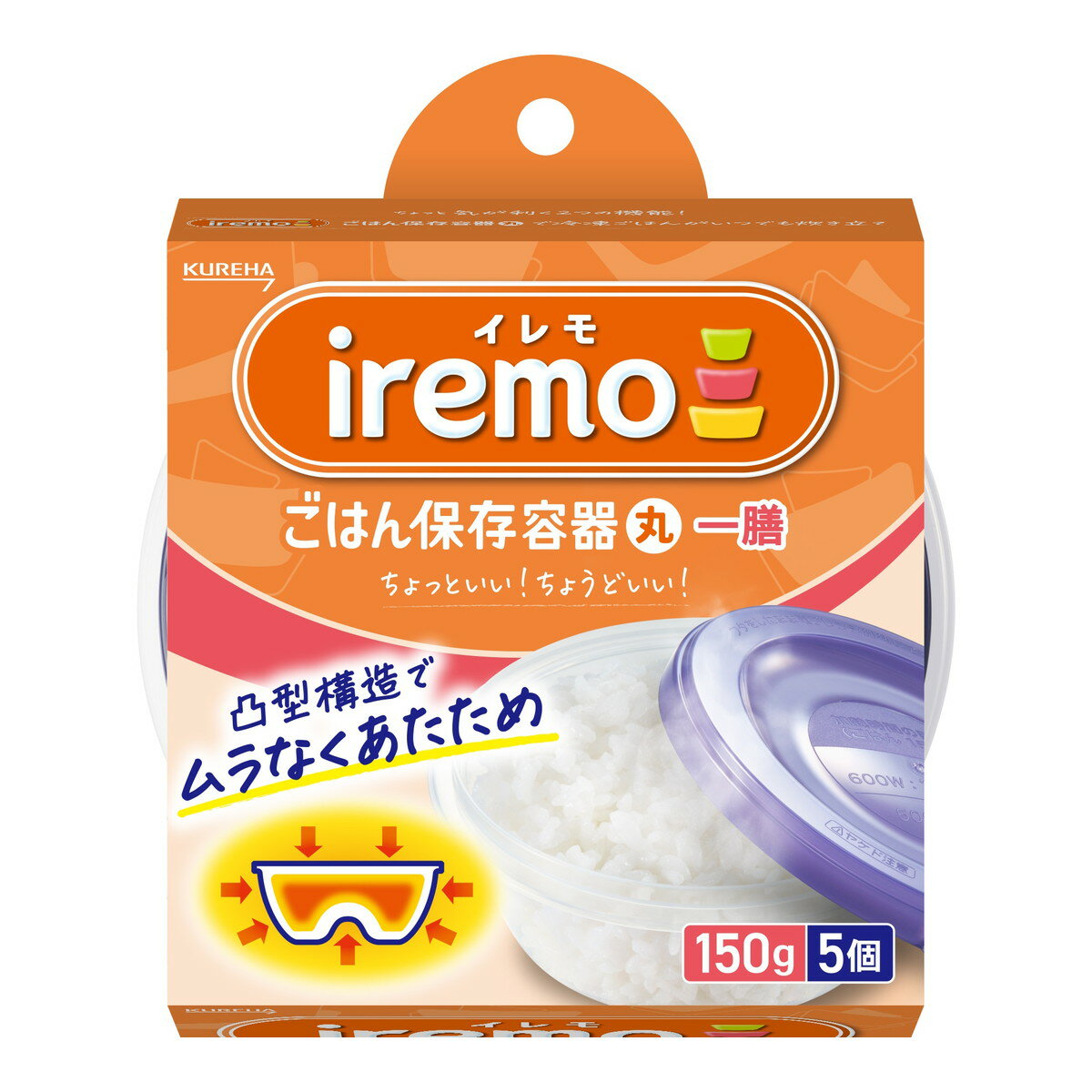 商品名：クレハ イレモ iremo ごはん保存容器 丸 一膳 5個内容量：5個JANコード：4901422339081発売元、製造元、輸入元又は販売元：クレハ原産国：日本商品番号：101-r002-4901422339081商品説明凸型構造...