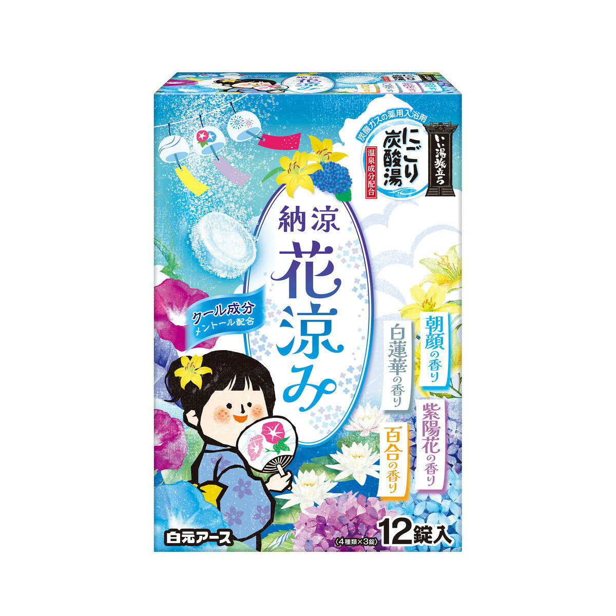 商品名：いい湯旅立ち 納涼にごり 炭酸湯 花涼み 12錠入 薬用入浴剤内容量：12錠JANコード：4901559214329発売元、製造元、輸入元又は販売元：白元アース原産国：日本区分：医薬部外品商品番号：101-r001-49015592...