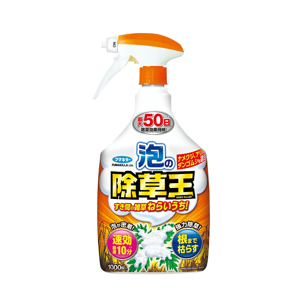 商品名：フマキラー 泡の除草王 1000mL内容量：1000mLJANコード：4902424453553発売元、製造元、輸入元又は販売元：フマキラー原産国：日本商品番号：101-r002-4902424453553商品説明◯有効成分：酢酸、...