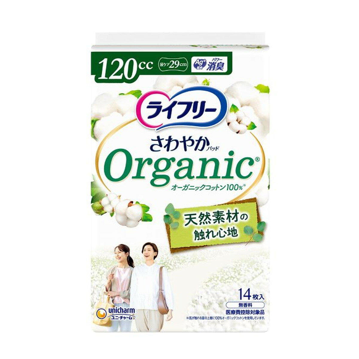 商品名：ライフリー さわやかパッド オーガニックコットン 120cc 無香料 14枚入 ユニ・チャーム 尿ケア 尿取りパッド内容量：14枚JANコード：4903111786084発売元、製造元、輸入元又は販売元：ユニ・チャーム原産国：日本商...