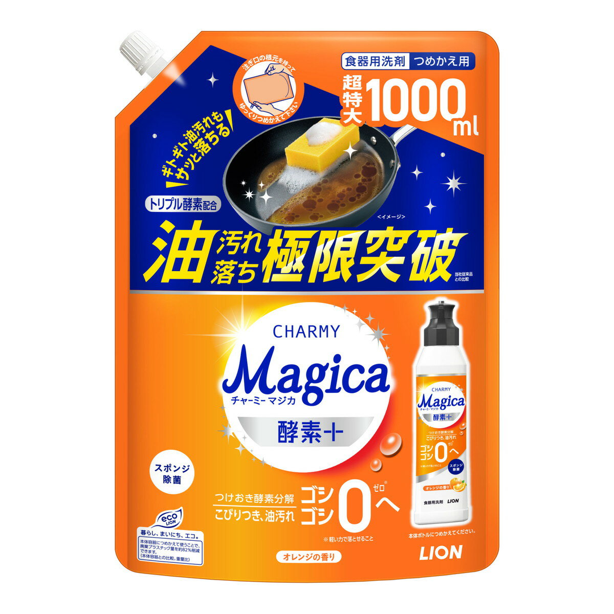 商品名：チャーミーマジカ 酵素+プラス オレンジの香り つめかえ用 超特大 1000mL ライオン 食器用洗剤内容量：1000mLJANコード：4903301378556発売元、製造元、輸入元又は販売元：ライオン原産国：日本商品番号：101...