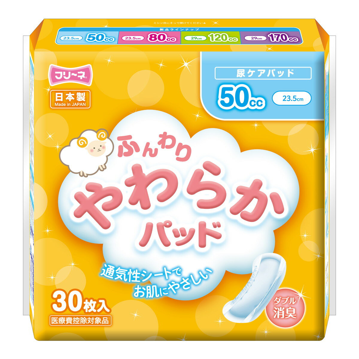 商品名：フリーネ ふんわり やわらかパッド 50cc 30枚入 尿ケアパッド 第一衛材内容量：30枚JANコード：4904601109093発売元、製造元、輸入元又は販売元：第一衛材原産国：日本商品番号：101-r004-490460110...