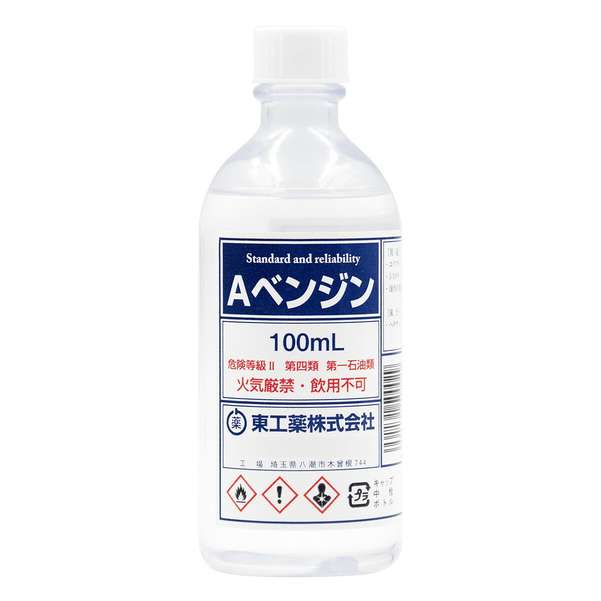 商品名：トーヤク 東工薬 Aベンジン 丸ポリ 100mL内容量：100mLJANコード：4961161500029発売元、製造元、輸入元又は販売元：トーヤク原産国：日本商品番号：101-r003-4961161500029商品説明エリ拭き、...