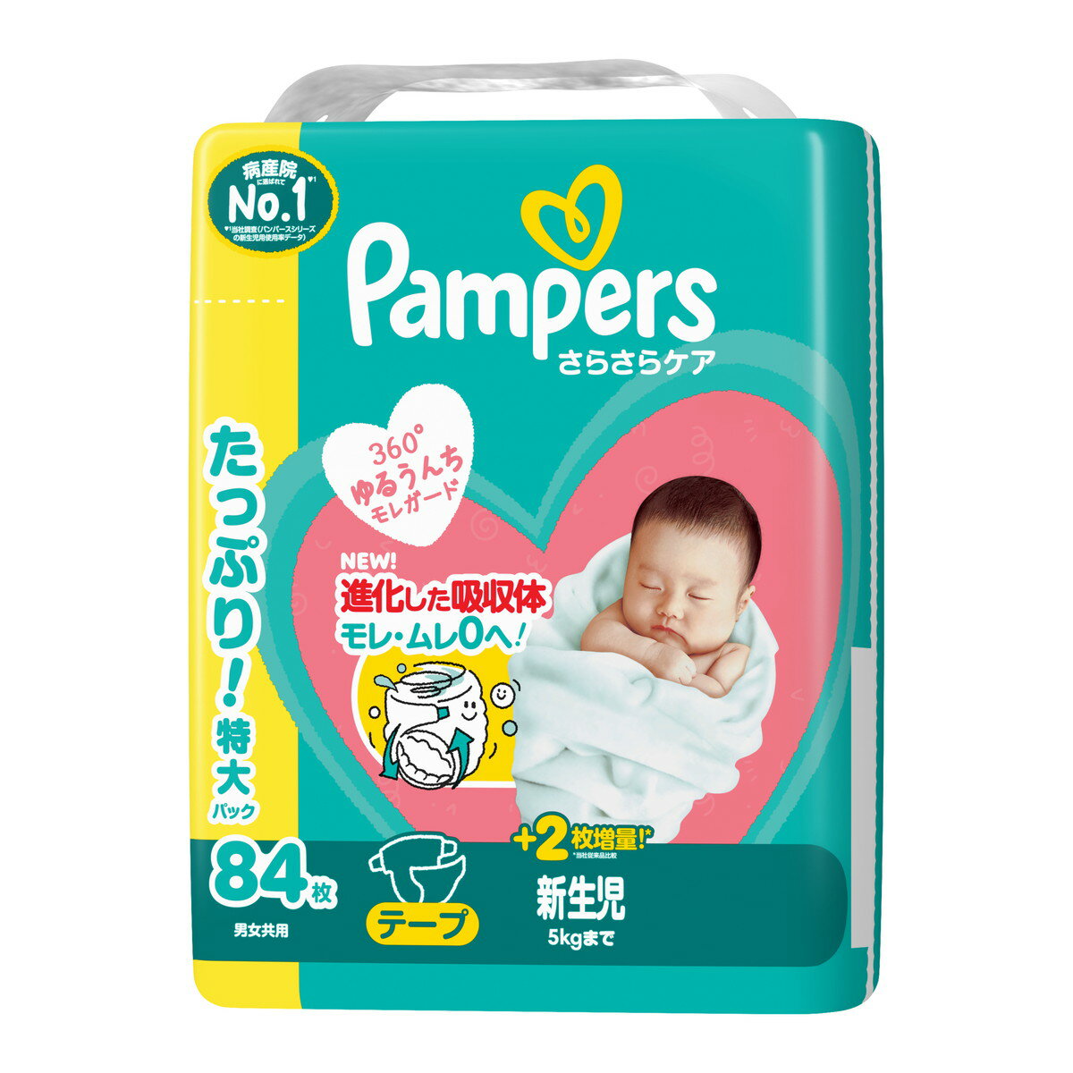 商品名：P&G パンパース さらさらケア テープ ウルトラジャンボ 84枚入 こども用紙おむつ内容量：84枚入JANコード：4987176334978発売元、製造元、輸入元又は販売元：P&G原産国：日本商品番号：101-r003-49871...