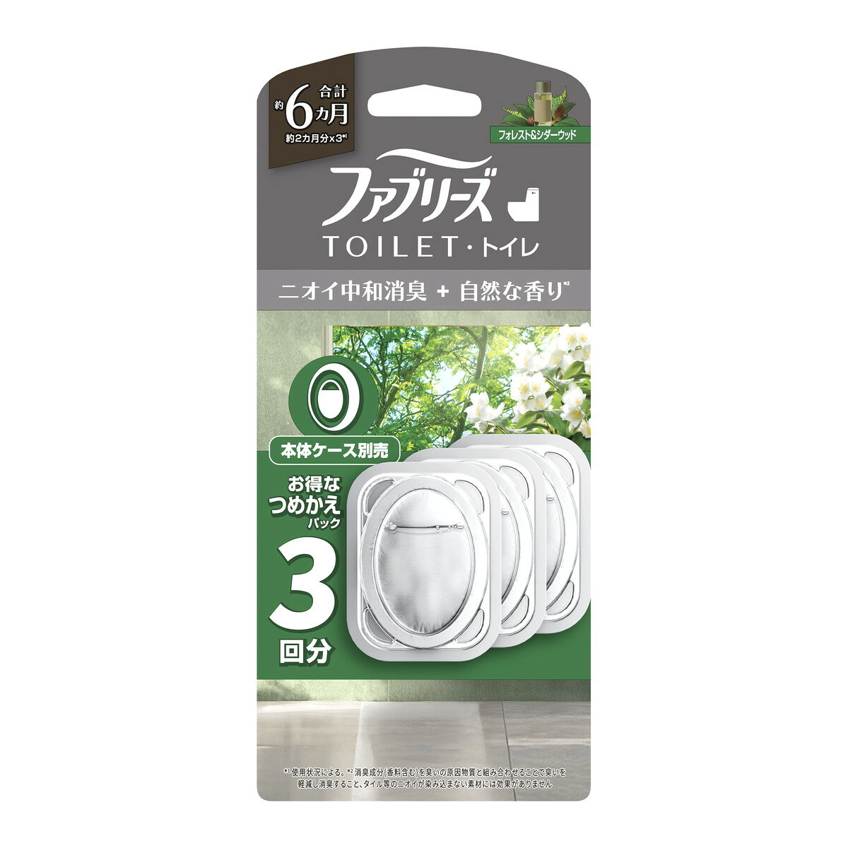 商品名：P&G ファブリーズ トイレ用 消臭剤 プレミアムシリーズ ニオイ中和消臭 + 自然な香り フォレスト & シダーウッド つめかえ 3回分 ●本体ケースは別売りです内容量：3個JANコード：4987176361486発売元、製造元、...