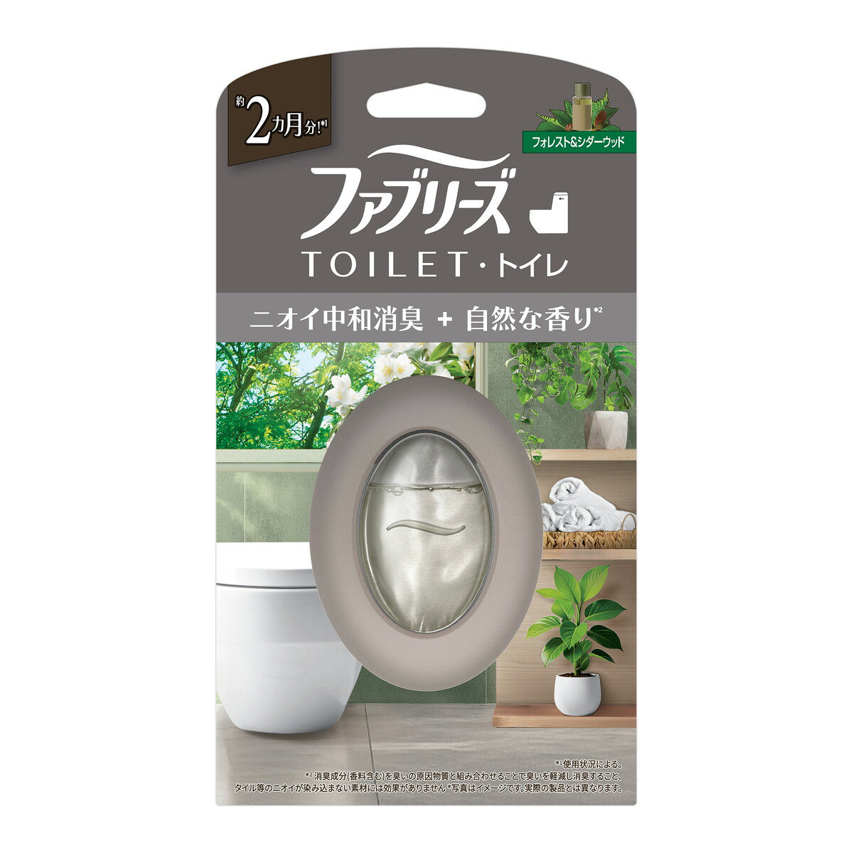 商品名：P&G ファブリーズ トイレ用 消臭剤 プレミアムシリーズ ニオイ中和消臭 + 自然な香り フォレスト & シダーウッド 本体内容量：1個JANコード：4987176361929発売元、製造元、輸入元又は販売元：P&Gジャパン合同会...