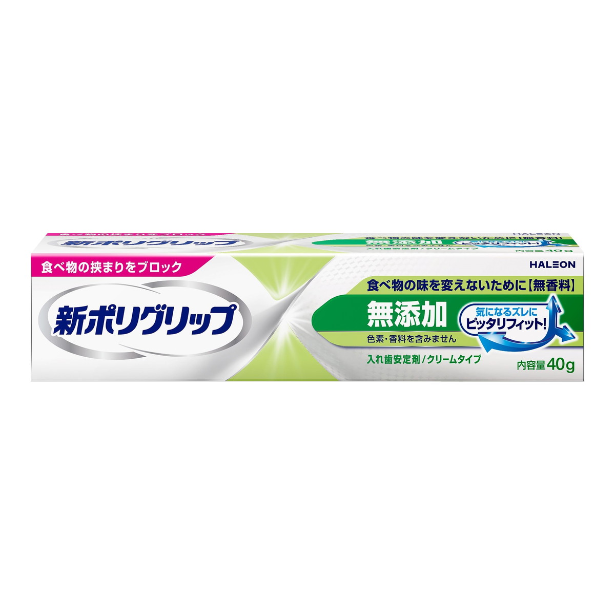 商品名：新ポリグリップ 無添加 40g Haleonジャパン 入れ歯安定剤 クリームタイプ内容量：40gJANコード：4987977001130発売元、製造元、輸入元又は販売元：Haleonジャパン原産国：アイルランド区分：管理医療機器商品...