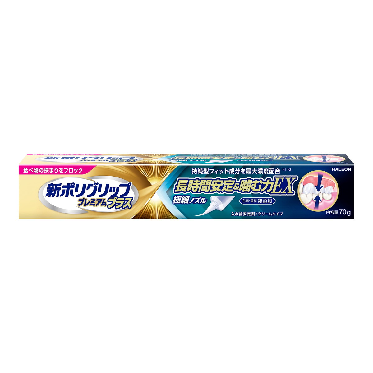 商品名：新ポリグリップ プレミアムプラス 長時間安定 & 噛む力EX 70g Haleonジャパン 入れ歯安定剤 クリームタイプ内容量：70gJANコード：4987977001185発売元、製造元、輸入元又は販売元：Haleonジャパン原産...