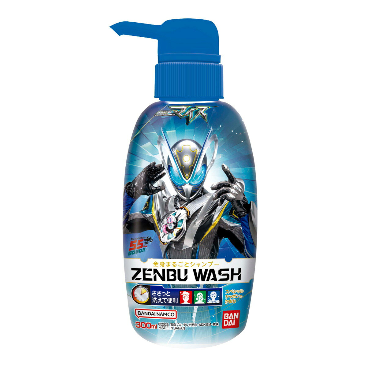 商品名：ZENBU WASH ゼンブウォッシュ 仮面ライダーマイス ポンプ 本体 300mL 全身シャンプー バンダイ内容量：300mLJANコード：4582769938344発売元、製造元、輸入元又は販売元：バンダイ原産国：日本区分：化粧...