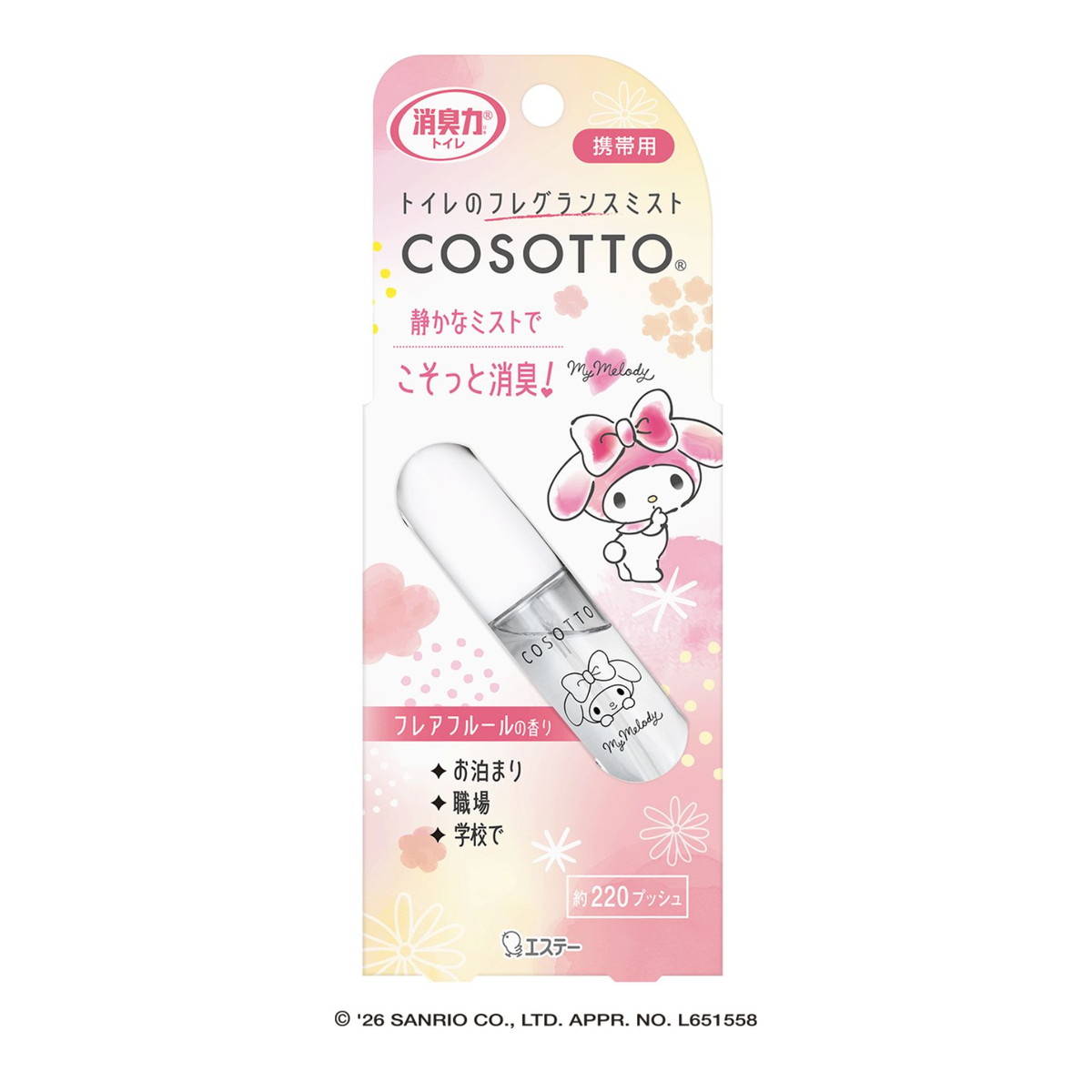 商品名：消臭力 トイレのミスト COSOTTO 携帯タイプ フレアフルール 10mL エステー内容量：10mLJANコード：4901070132928発売元、製造元、輸入元又は販売元：エステー原産国：日本商品番号：101-r003-4901...