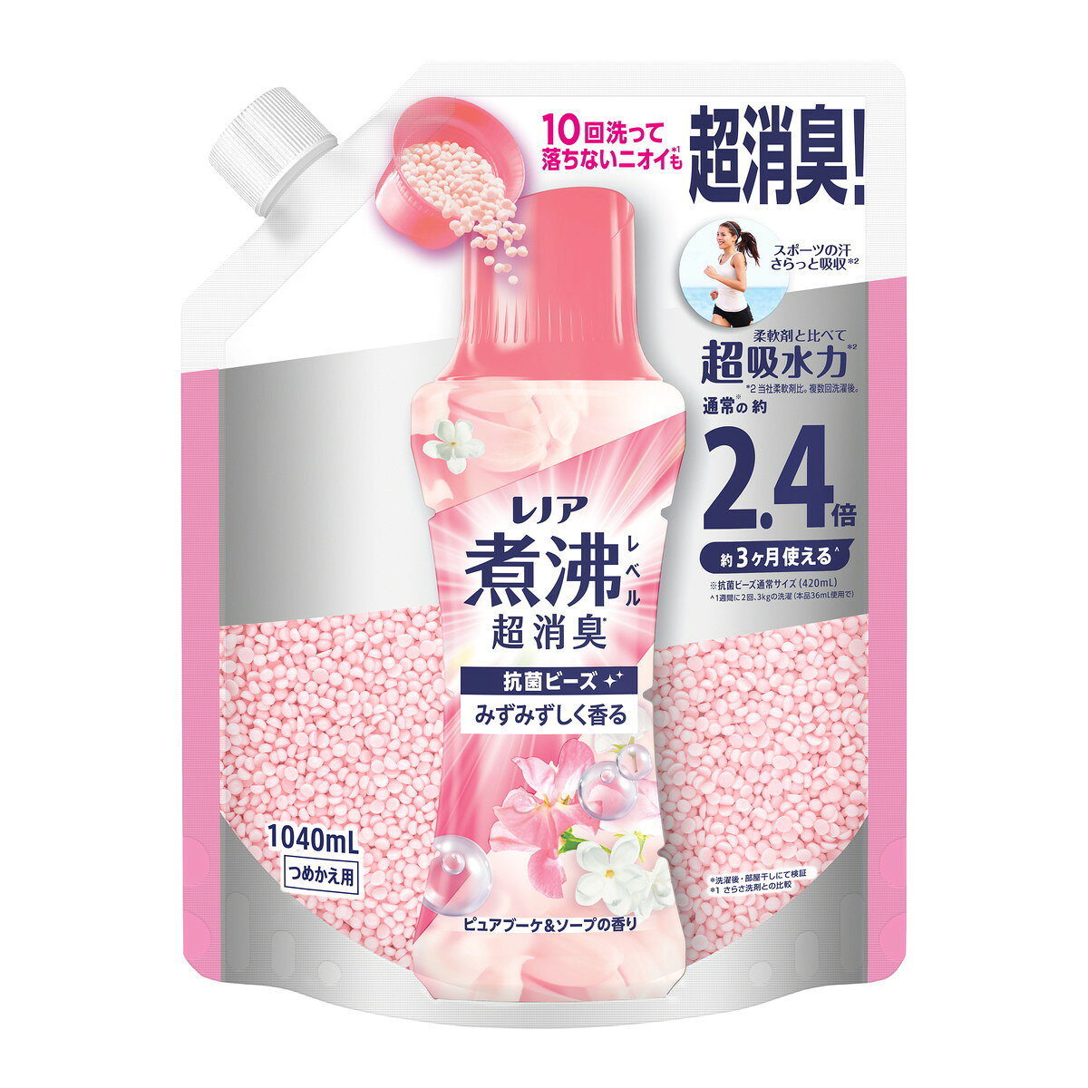 商品名：P&G レノア 煮沸レベル 超消臭 抗菌ビーズ ピュアブーケ & ソープの香り つめかえ用 特大 1040mL内容量：1040mLJANコード：4987176371591発売元、製造元、輸入元又は販売元：P&Gジャパン原産国：中華人...