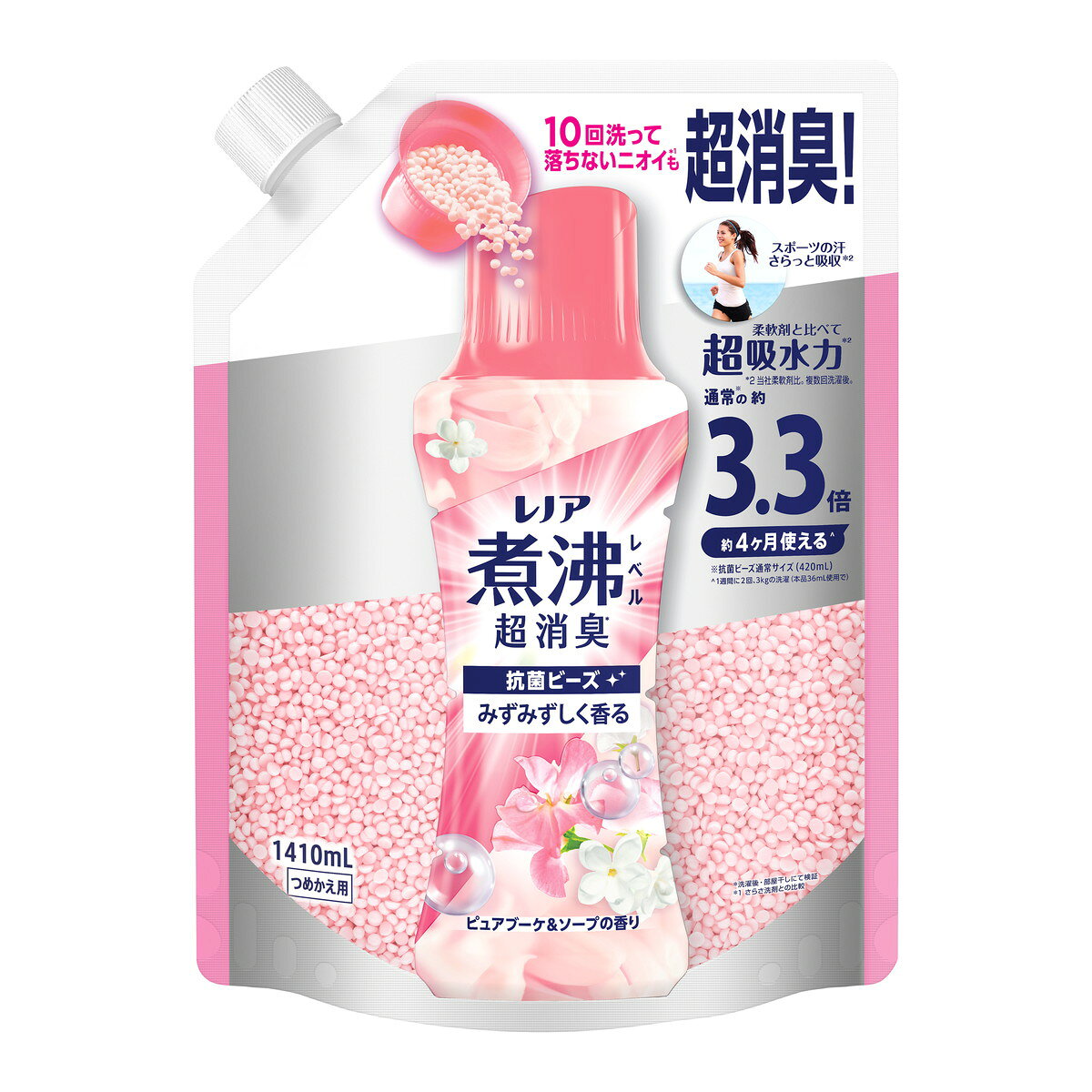 商品名：P&G レノア 煮沸レベル 超消臭 抗菌ビーズ ピュアブーケ & ソープの香り つめかえ用 超特大 1410mL内容量：1410mLJANコード：4987176371607発売元、製造元、輸入元又は販売元：P&Gジャパン原産国：中華...